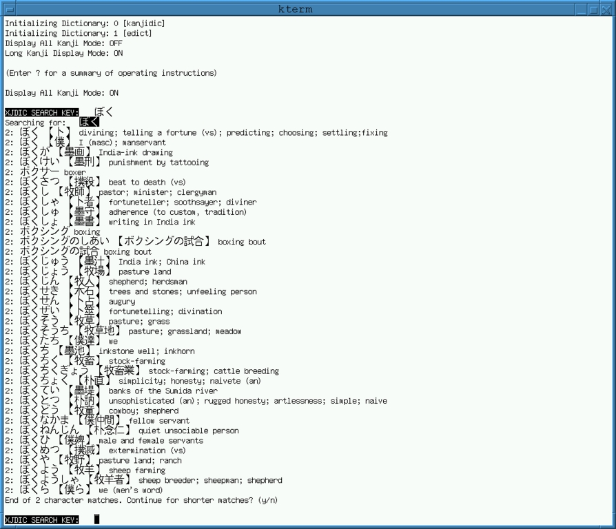 Polyglot Emacs 20.4 | Linux Journal